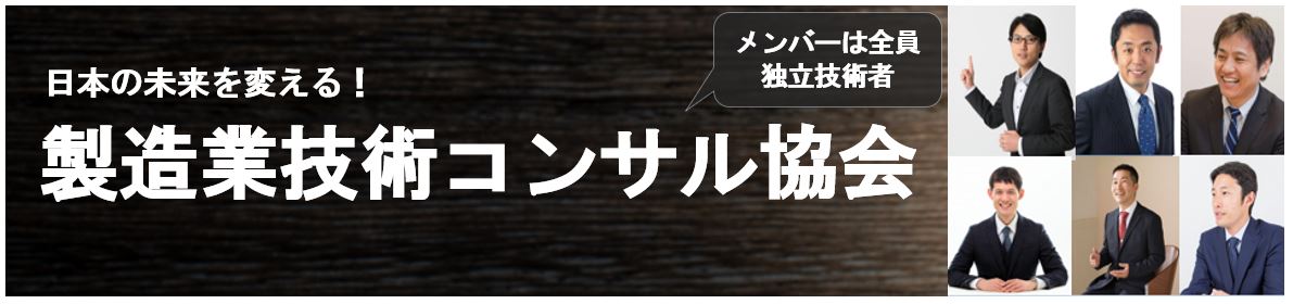 プレコンシューマ材料／pre-consumer material - 製品設計知識