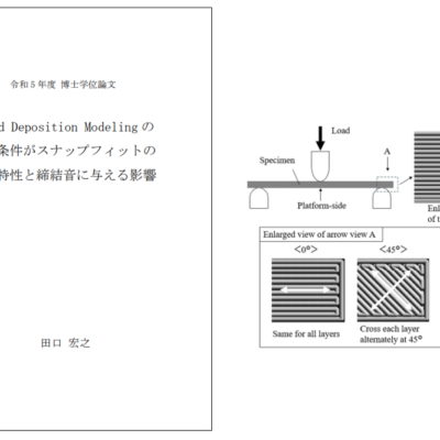 プレコンシューマ材料／pre-consumer material - 製品設計知識